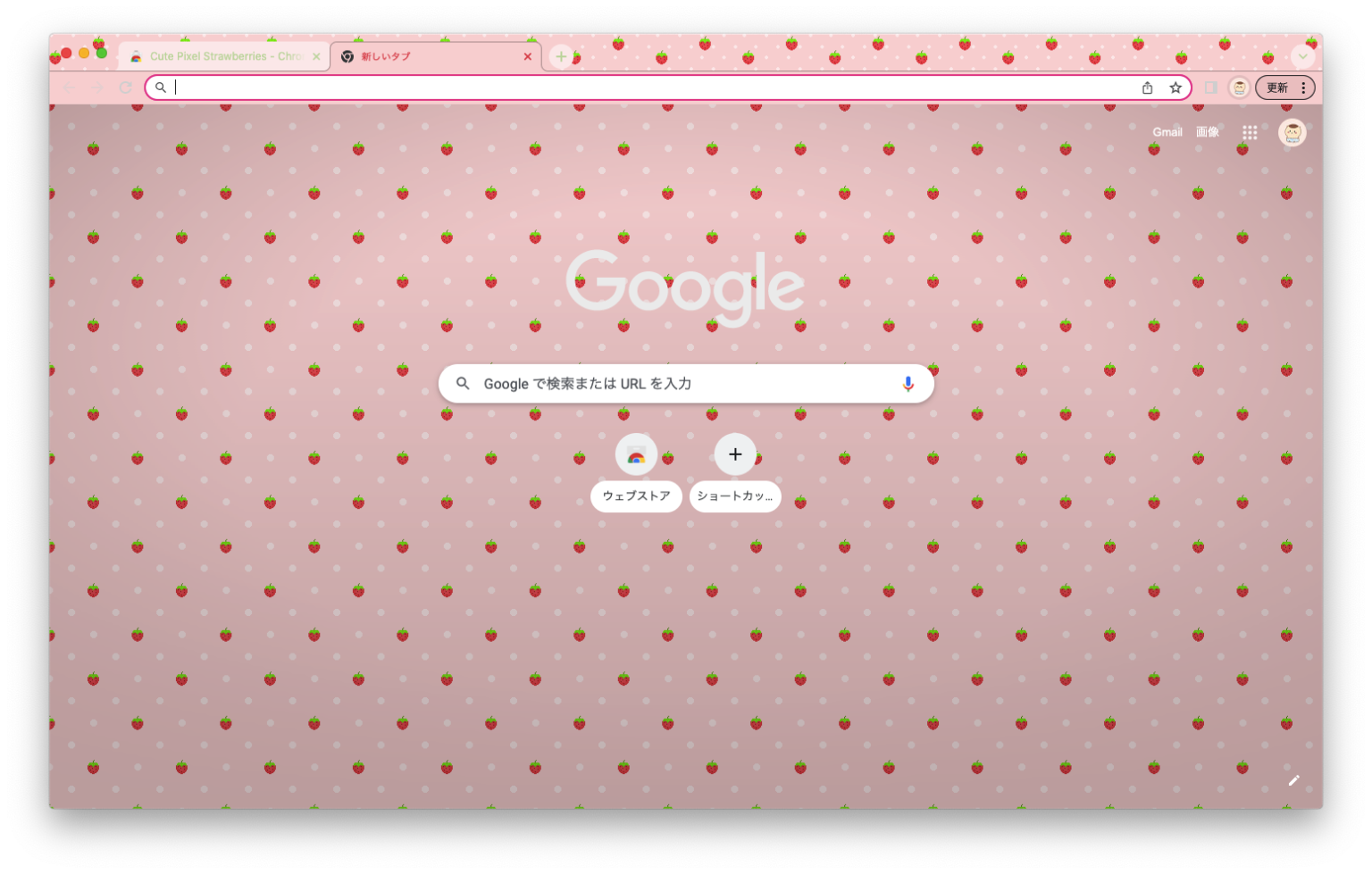 chromeを可愛くカスタマイズ！おすすめ可愛いテーマも🖥🤍 - 絶対に働きたくない女のじゆうちょう。
