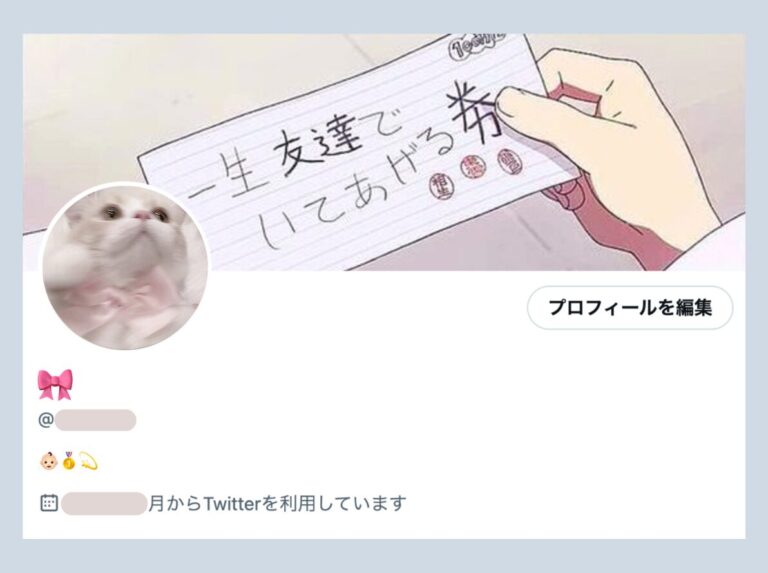 5️⃣絵文字や顔文字だけで書く